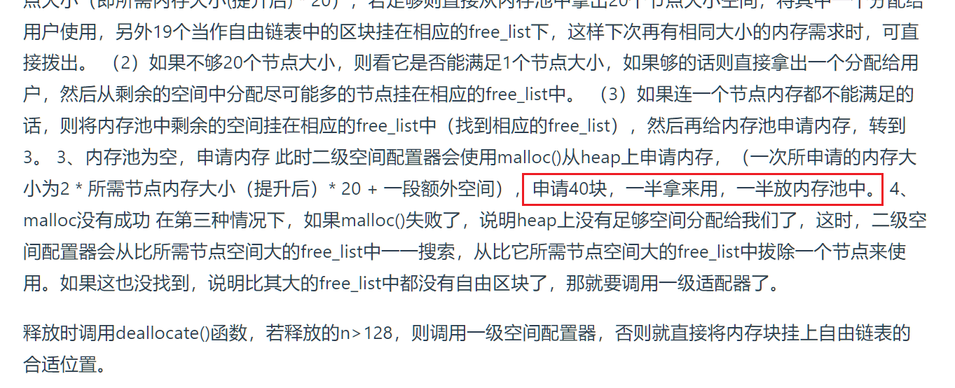 勘误 · Issue #66 · forthespada/InterviewGuide · GitHub