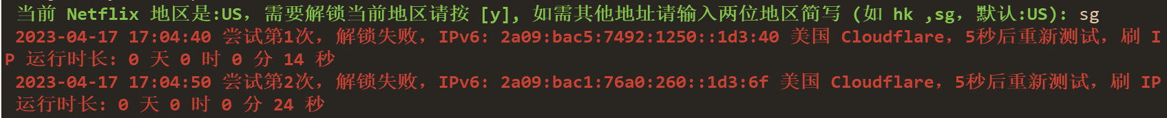 [help wanted 求助]: warp i执行时显示似乎有问题 · Issue #348 · fscarmen/warp · GitHub