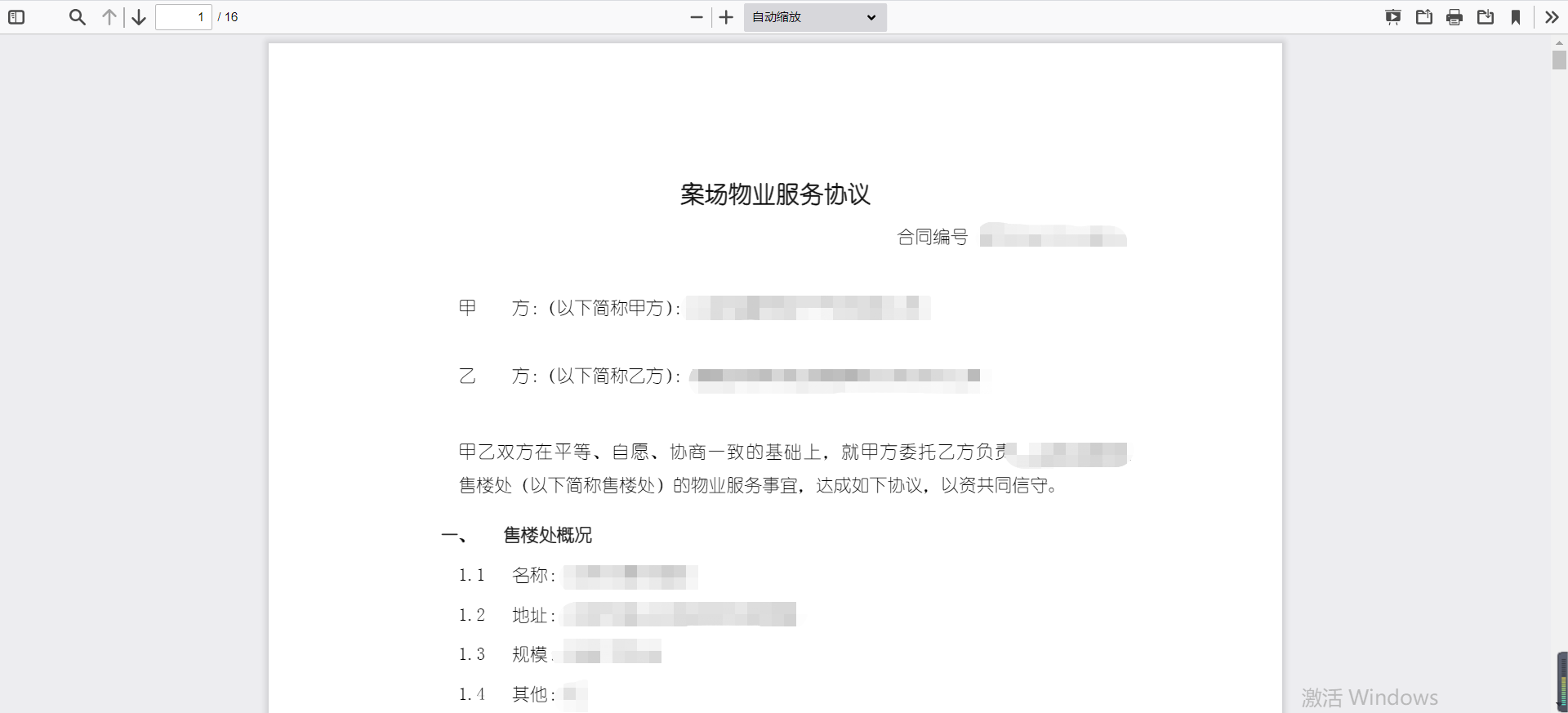 Display Exception In Ie Browser · Issue 13108 · Mozillapdfjs · Github