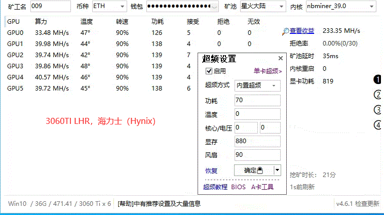 3060ti LHR Power limit invalid · Issue #380 · NebuTech/NBMiner · GitHub