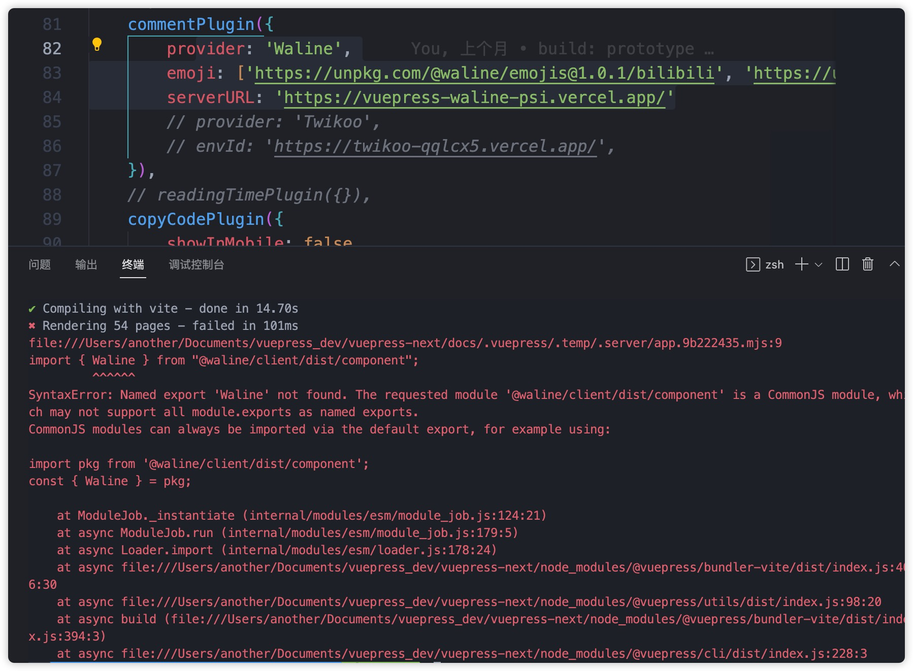 [Bug] vuepress-plugin-comment2 waline type Error · Issue #2200 · vuepress-theme-hope/vuepress ...