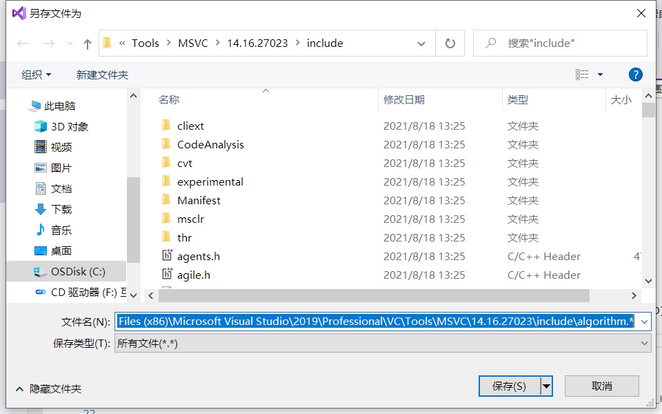 The extension will automatically save the standard header file. · Issue #22 · hrai/auto-save-vs ...