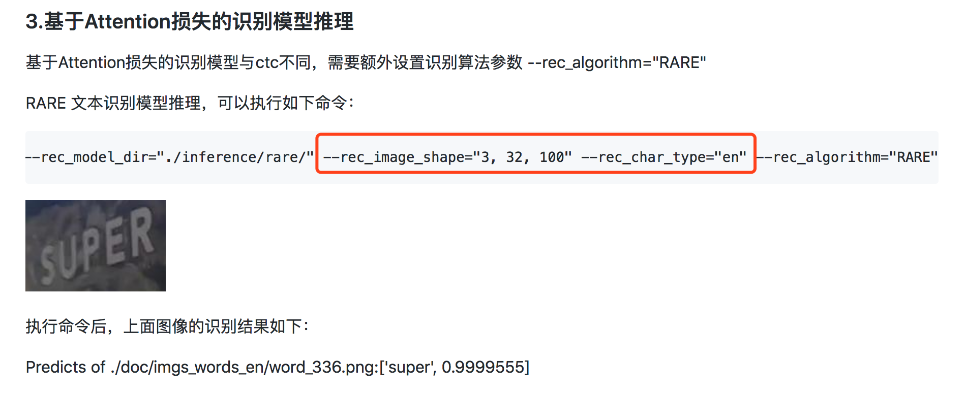 使用EAST+RART失败 · Issue #160 · PaddlePaddle/PaddleOCR · GitHub