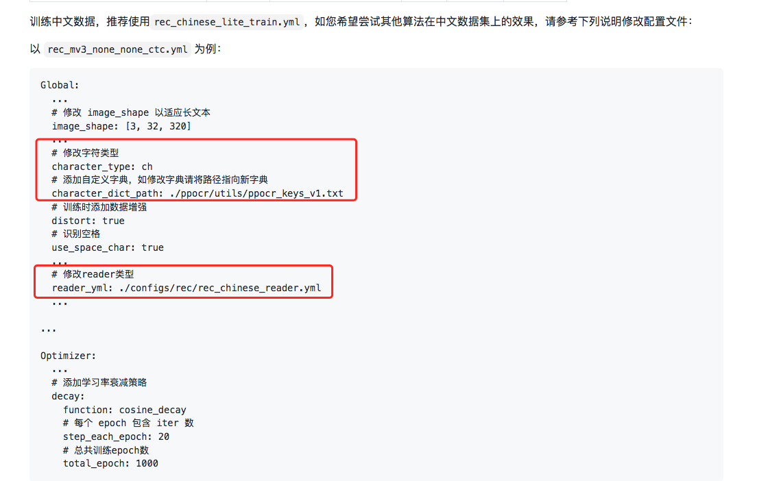 SRN can use in chinese ocr ,Nice！where is the chinese pretrain_model? and what yaml work well in ...