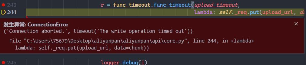 上传大文件会连接错误 · Issue #17 · wxy1343/aliyunpan · GitHub