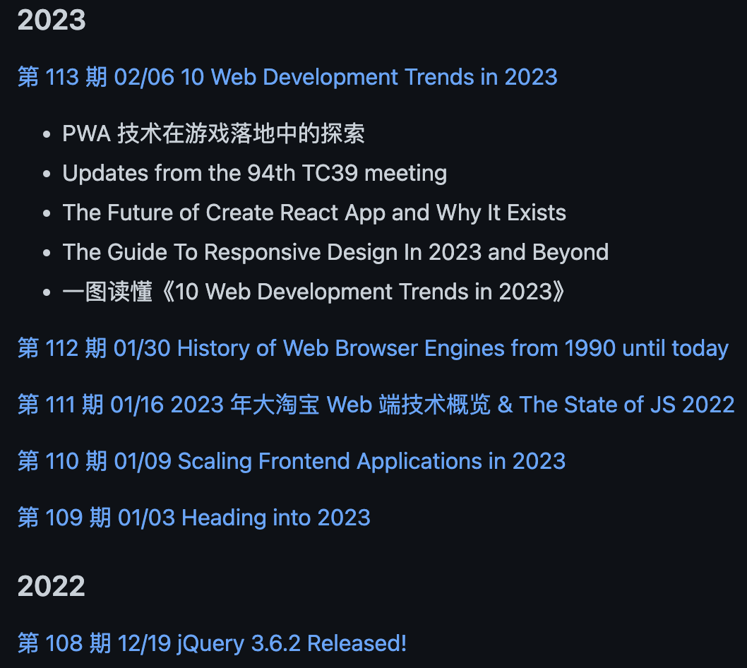 【文章自荐】Web 技术周刊和一图解读系列 · Issue #2884 · ruanyf/weekly · GitHub