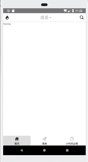 Use Createstacknavigator Create Stack Navigator ,touch Event Is Not Responding In Android