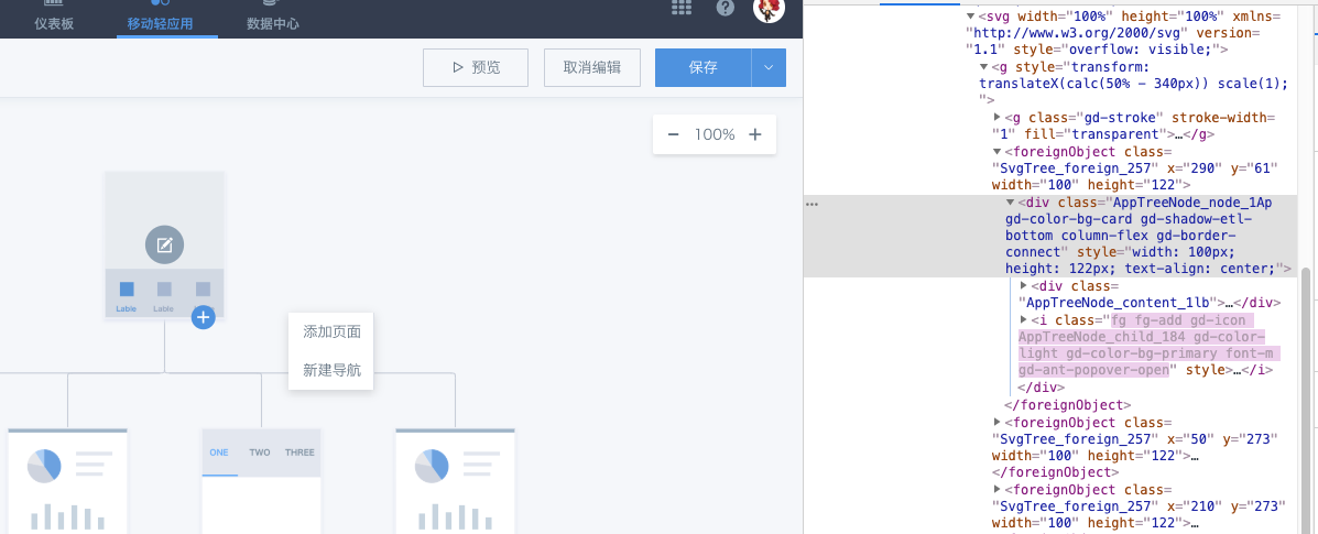 svg foreignobject 内弹出popover在浏览器缩放时定位错误 · Issue #18339 · ant-design/ant ...