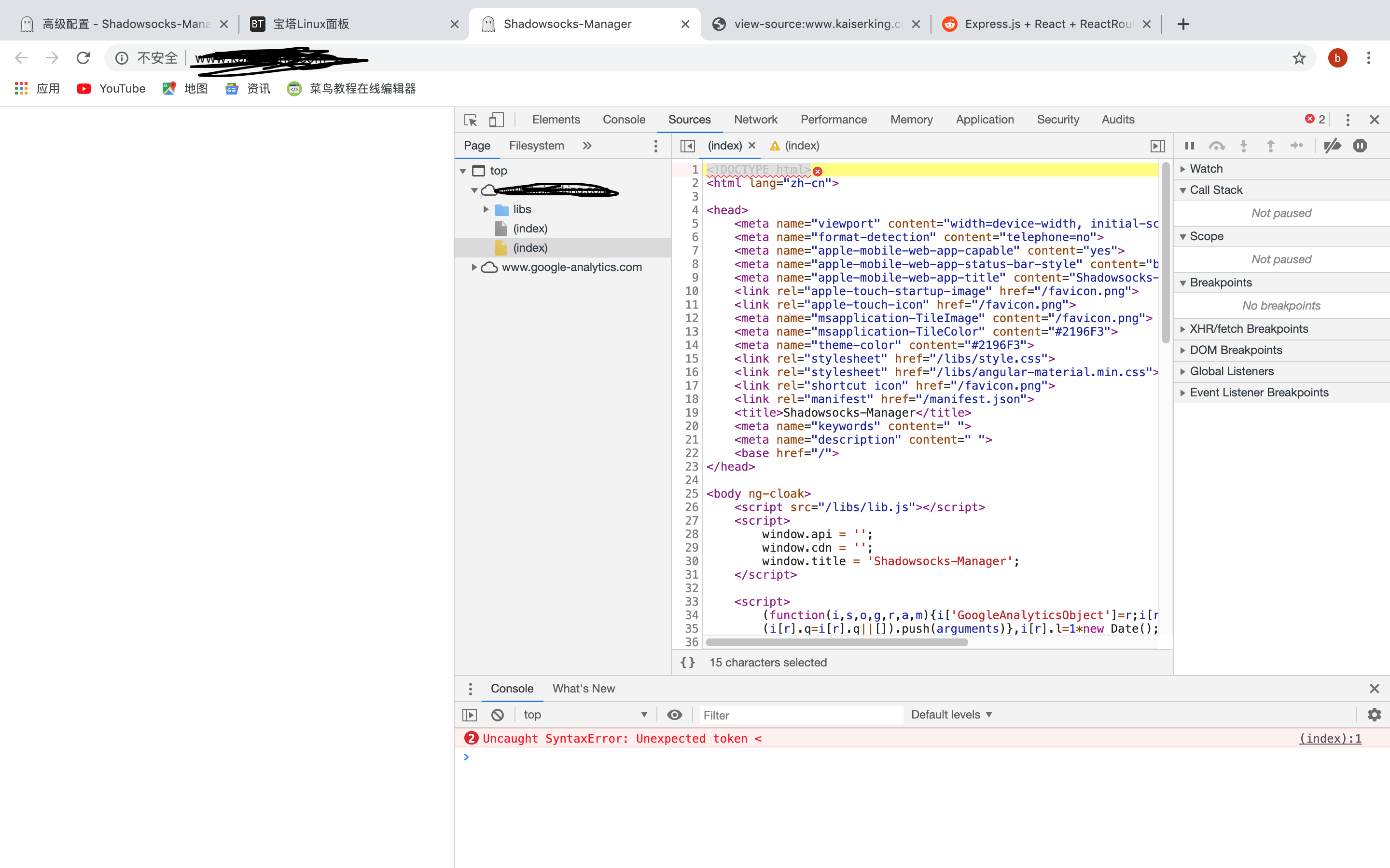 源码 安装后 web 页面空白 debug 信息如下 · Issue #584 · shadowsocks/shadowsocks-manager · GitHub