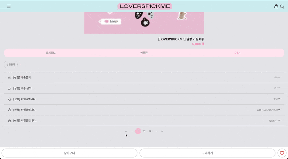 GitHub - ParkYoDo/Loverspickme