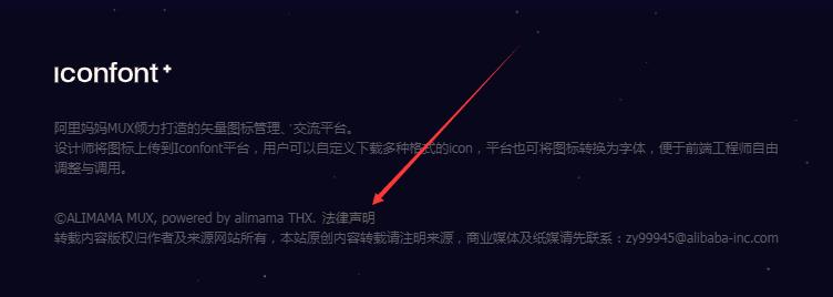 官网 法律声明 那里报错 403 · Issue #1373 · thx/iconfont-plus · GitHub