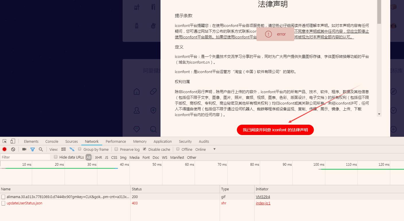 官网 法律声明 那里报错 403 · Issue #1373 · thx/iconfont-plus · GitHub