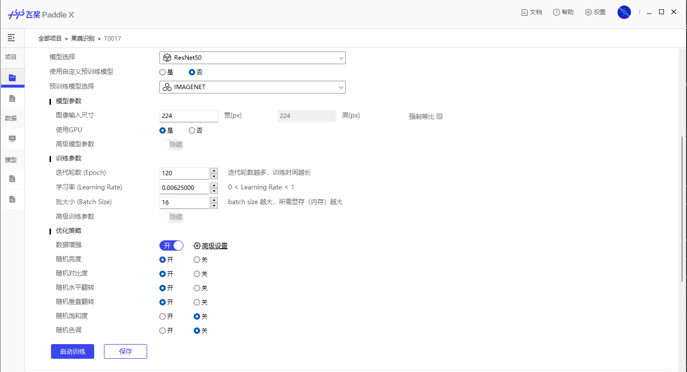 paddlex 2.1.0 果蔬类别DEMO输出的模型量化后在rk1808(RKNPU/芯原 TIM-VX)上部署时报错 · Issue #9382 · PaddlePaddle/Paddle ...