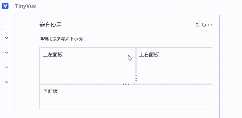 🐛 [Bug]: 嵌套使用Split时，上下分割内嵌套左右分割时，左右分割线上的鼠标方向错误 · Issue #327 · opentiny/tiny-vue · GitHub