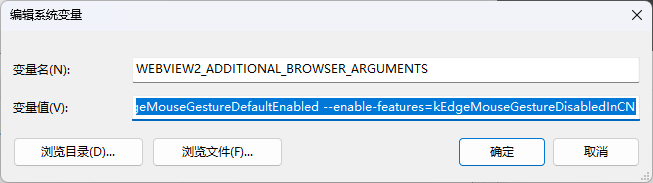 Mouse gestures are enabled by default and seriously interfere with business logic · Issue #3737 ...