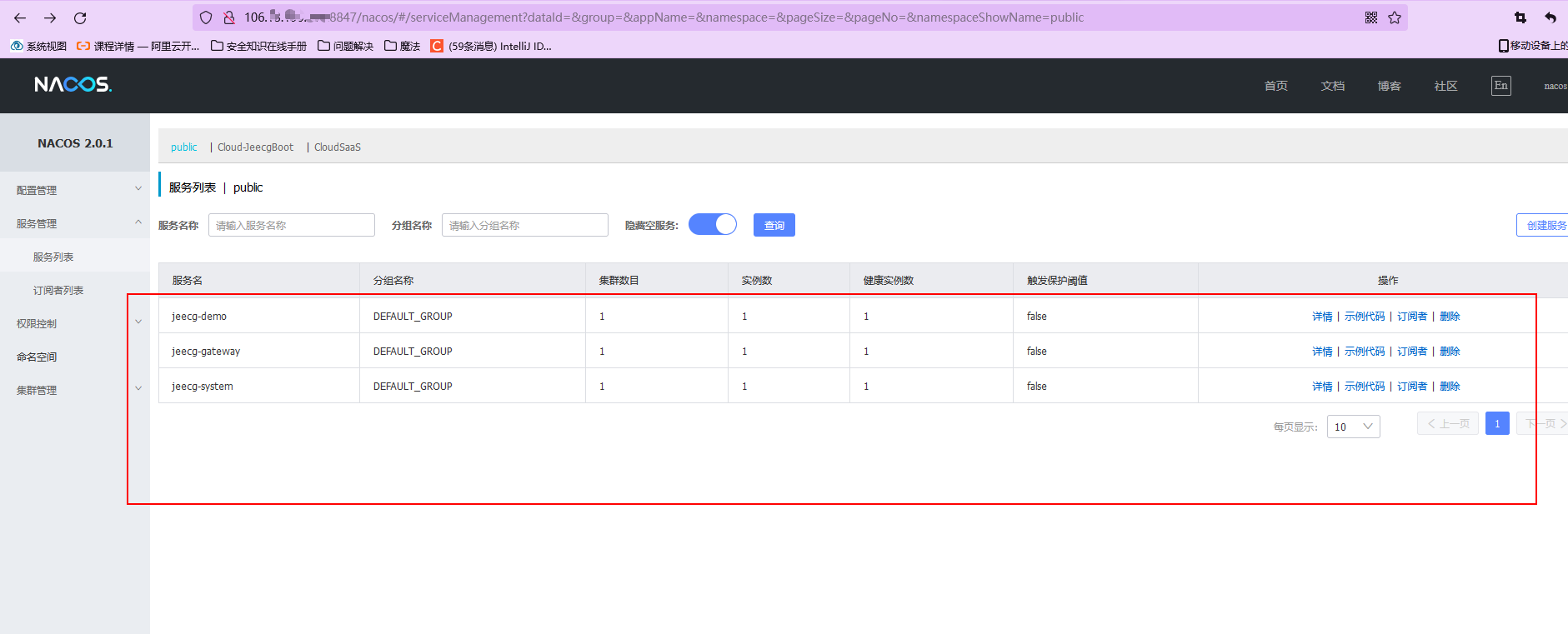 使用jeecgboot最新版中遇到的404问题 · Issue #3973 · jeecgboot/JeecgBoot · GitHub