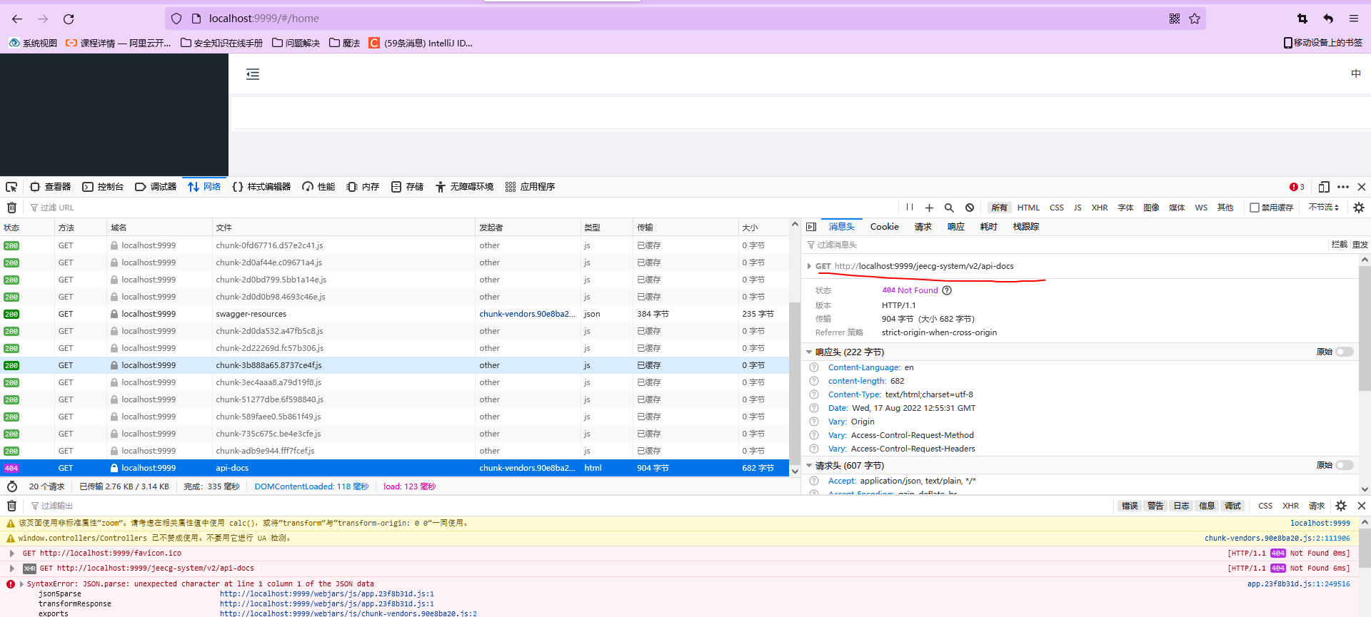 使用jeecgboot最新版中遇到的404问题 · Issue #3973 · jeecgboot/JeecgBoot · GitHub