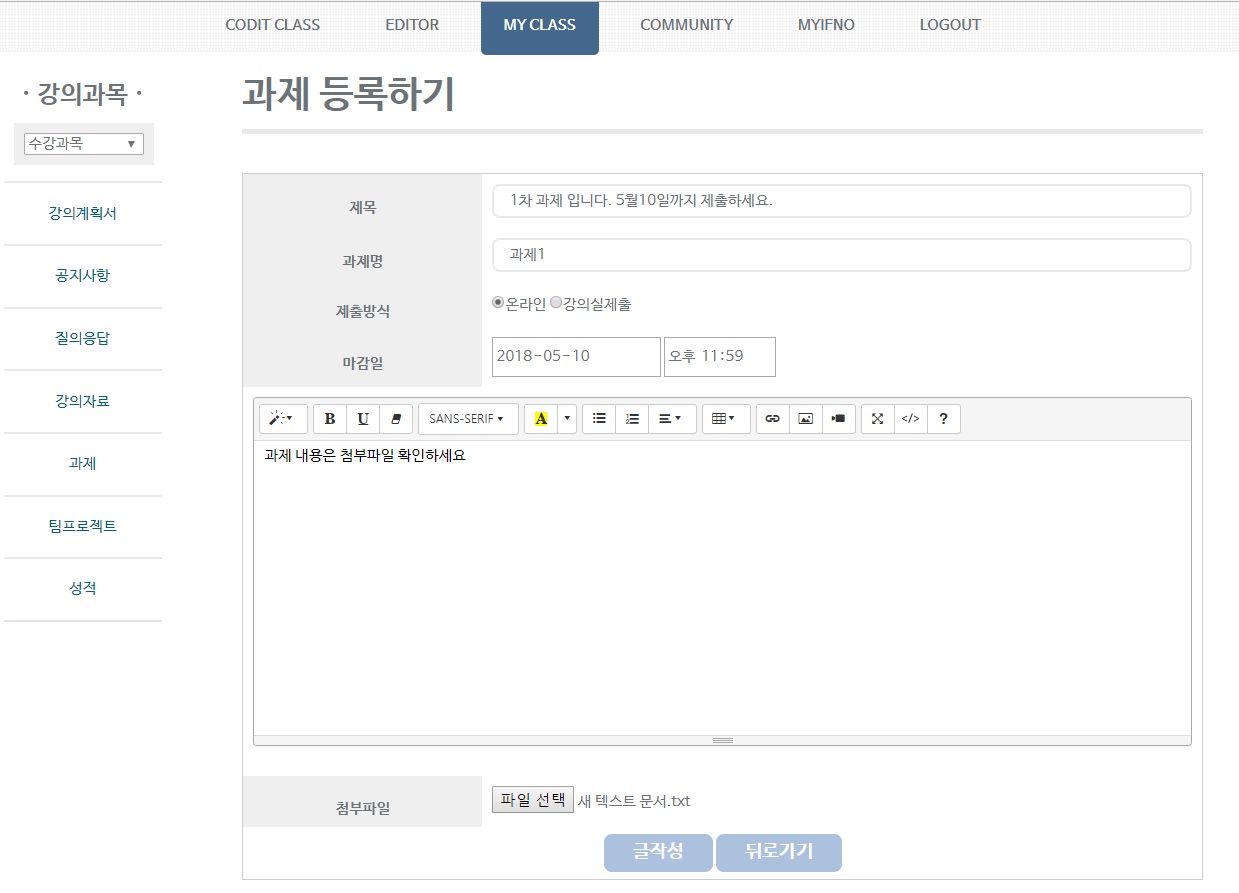 GitHub - MikyeongKim/CapstoneProject
