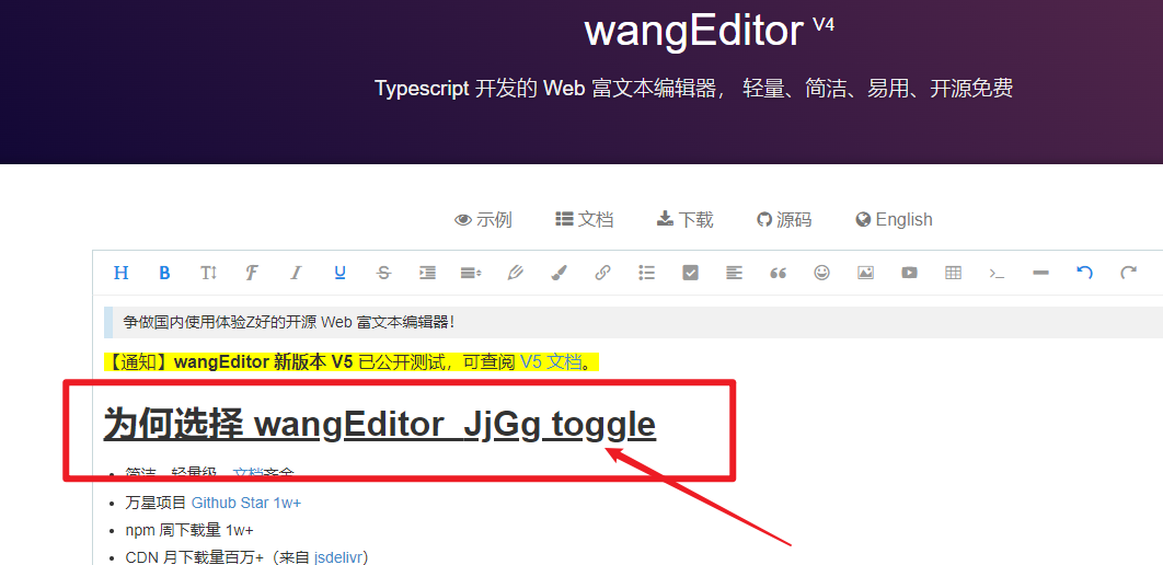小写字母g、j无法添加下划线样式 · Issue #3829 · wangeditor-team/wangEditor · GitHub