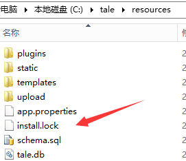 install.lock这个文件在哪儿 · Issue #312 · otale/tale · GitHub