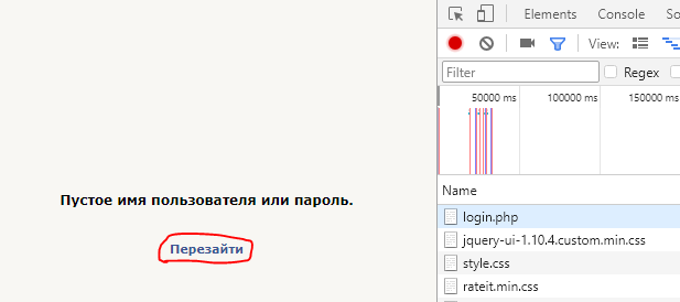 Problem with session: "Empty username or password" · Issue #2745 · glpi-project/glpi · GitHub