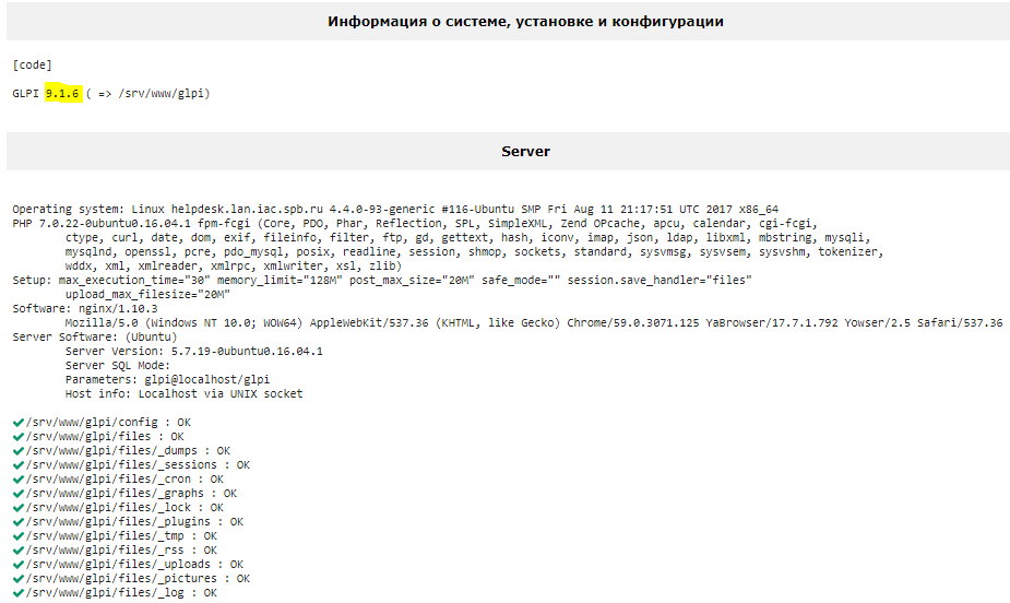 Problem with session: "Empty username or password" · Issue #2745 · glpi-project/glpi · GitHub