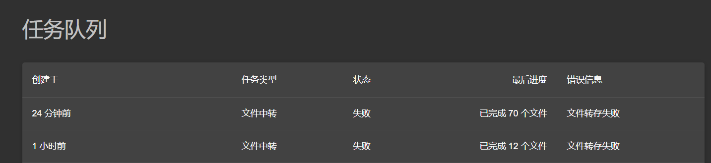 webdav挂载问题，及远程aria2问题 · Issue #903 · cloudreve/Cloudreve · GitHub