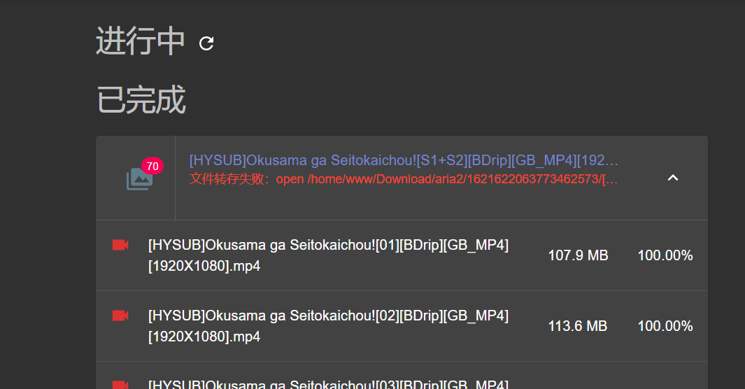 webdav挂载问题，及远程aria2问题 · Issue #903 · cloudreve/Cloudreve · GitHub