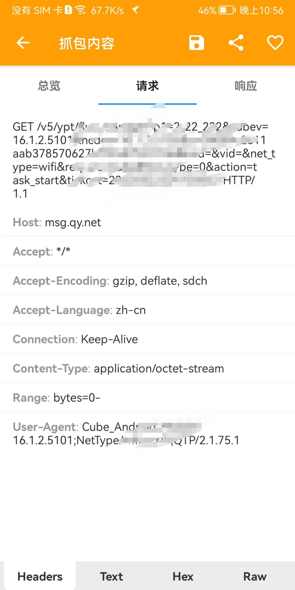 iqiyi相关问题 · Issue #143 · Sitoi/dailycheckin · GitHub