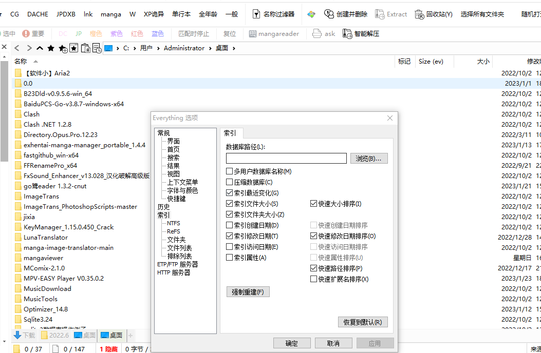无效果？ · Issue #4 · Chaoses-Ib/IbDOpusExt · GitHub