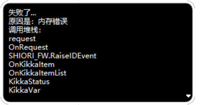[BUG]内存错误 · Issue #6 · Taromati2/Taromati2 · GitHub