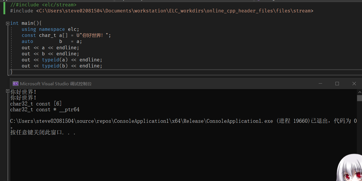 Bug Some Console Outputs Not Working Properly · Issue 4420 · Compiler Explorercompiler 5086
