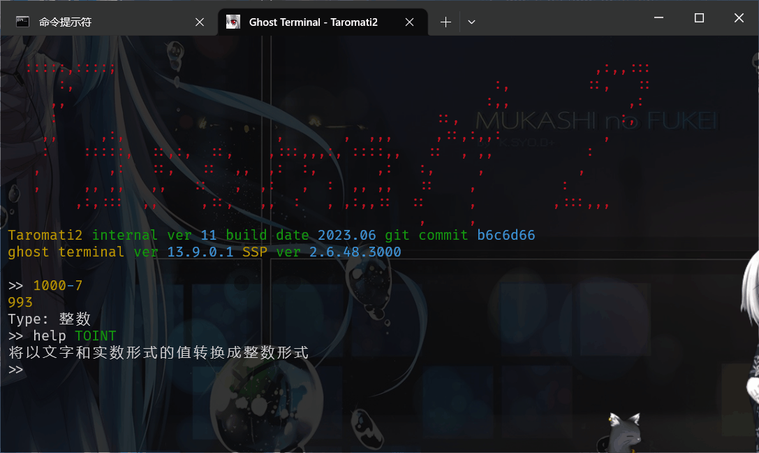 GitHub - ukatech/ghost_terminal: terminal for every ghost!