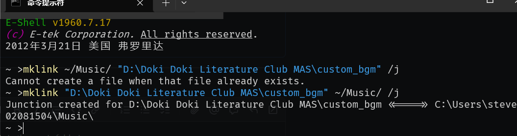 Expanding supported music file types with LAV Filters · Issue #10134 · Monika-After-Story ...