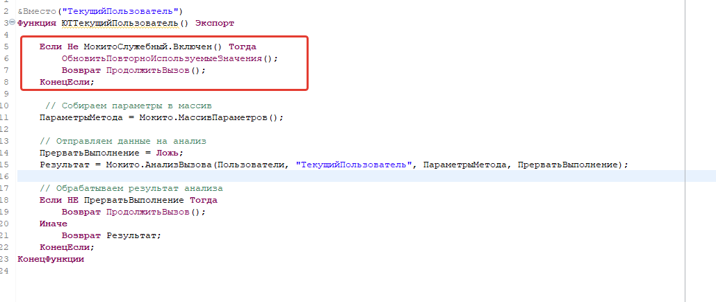 Ошибка при мокировании метода вызываемого при установке параметров сеанса · Issue #116 · bia ...