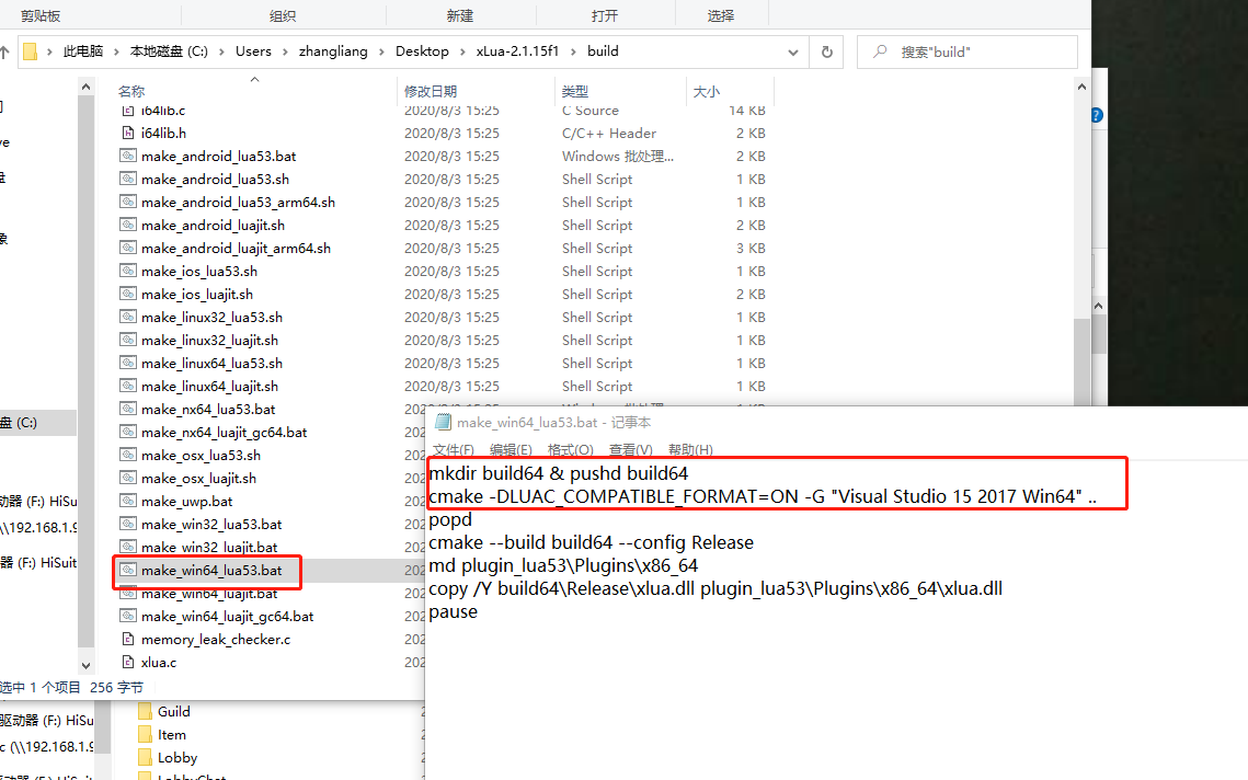 大哥，实在是顶不住了，我完全按照PAQ文档进行操作的，生成的byte依旧提示cannot load incompatible bytecode · Issue #872 · Tencent ...