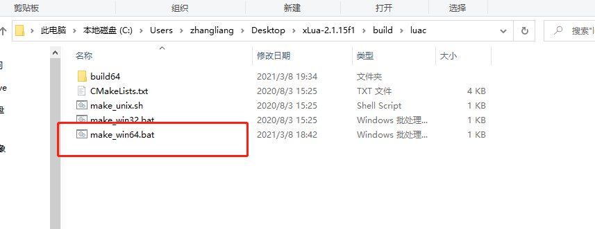大哥，实在是顶不住了，我完全按照PAQ文档进行操作的，生成的byte依旧提示cannot load incompatible bytecode · Issue #872 · Tencent ...