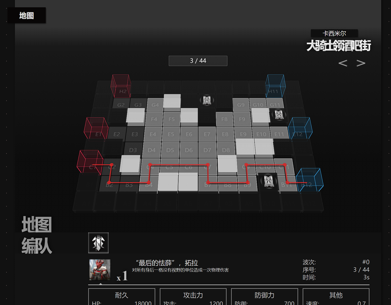 隐藏路线的若干bug · Issue #58 · Houdou/prts-map · GitHub