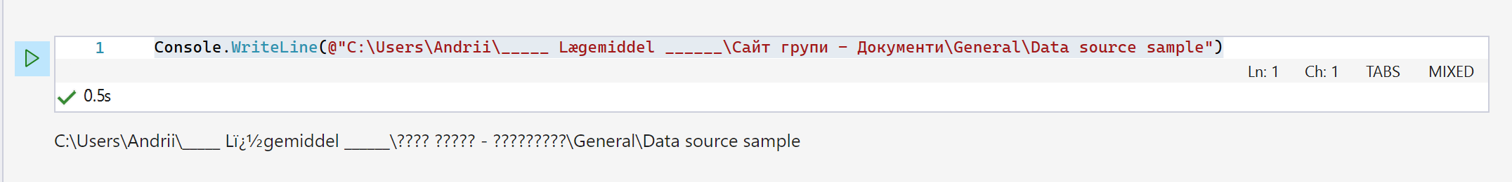 [Visual Studio] Cyrillic path does not work even with Serbian Cyrillic ...