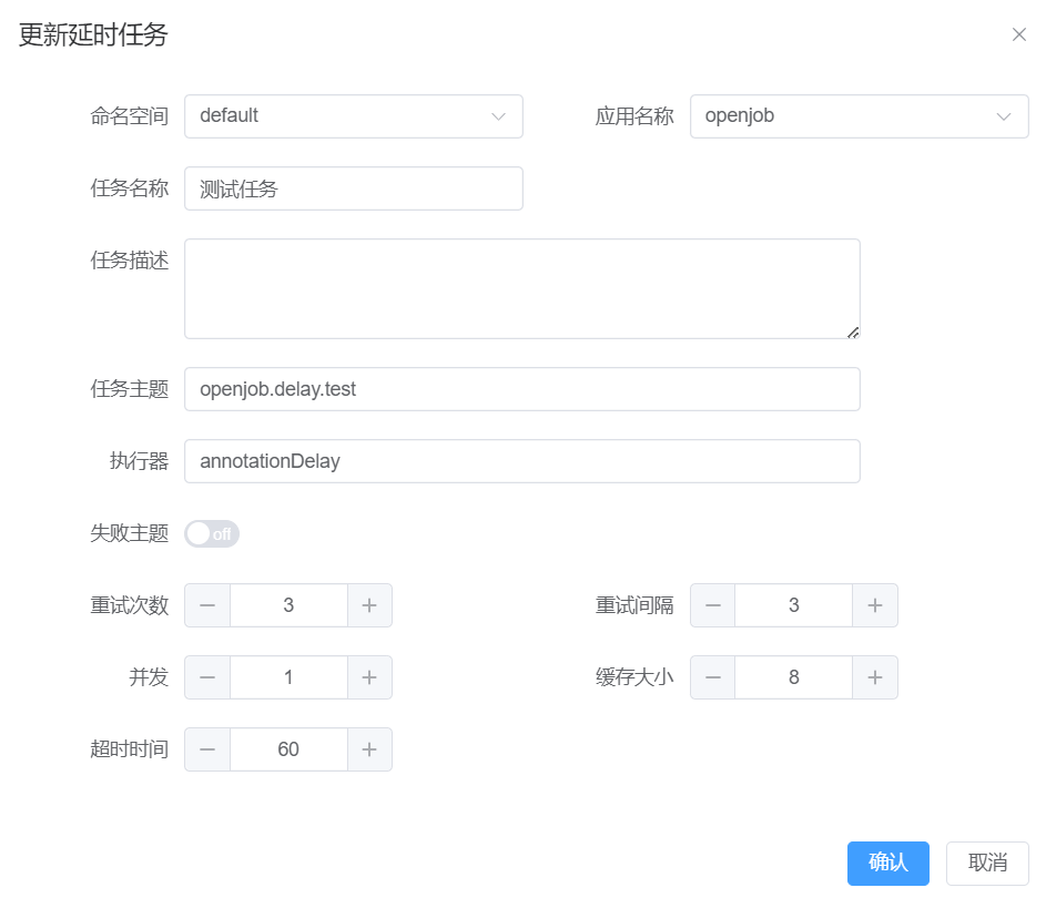 延时任务未触发执行 · Issue #146 · open-job/openjob · GitHub