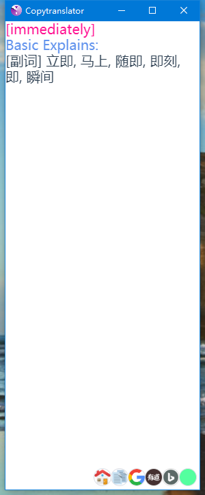 [Features]希望在非专注模式下也可以触发智能词典 · Issue #248 · CopyTranslator/CopyTranslator · GitHub