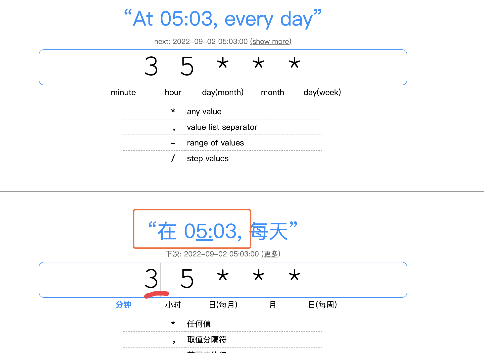 解析具体时间的时候，光标选中解析错误 · Issue 2 · Kevinwang15react Crontab Input · Github 0096