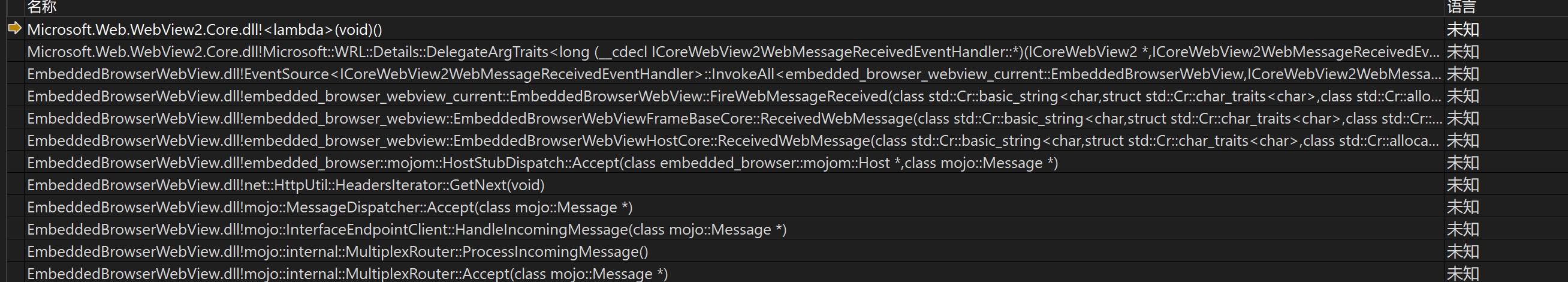 I got EmbeddedBrowserWebView.dll crash sometimes, · Issue #3589 · MicrosoftEdge/WebView2Feedback ...