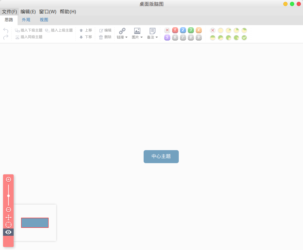 每一次打开都会缓存一个文件吗？ · Issue #24 · NaoTu/DesktopNaotu · GitHub