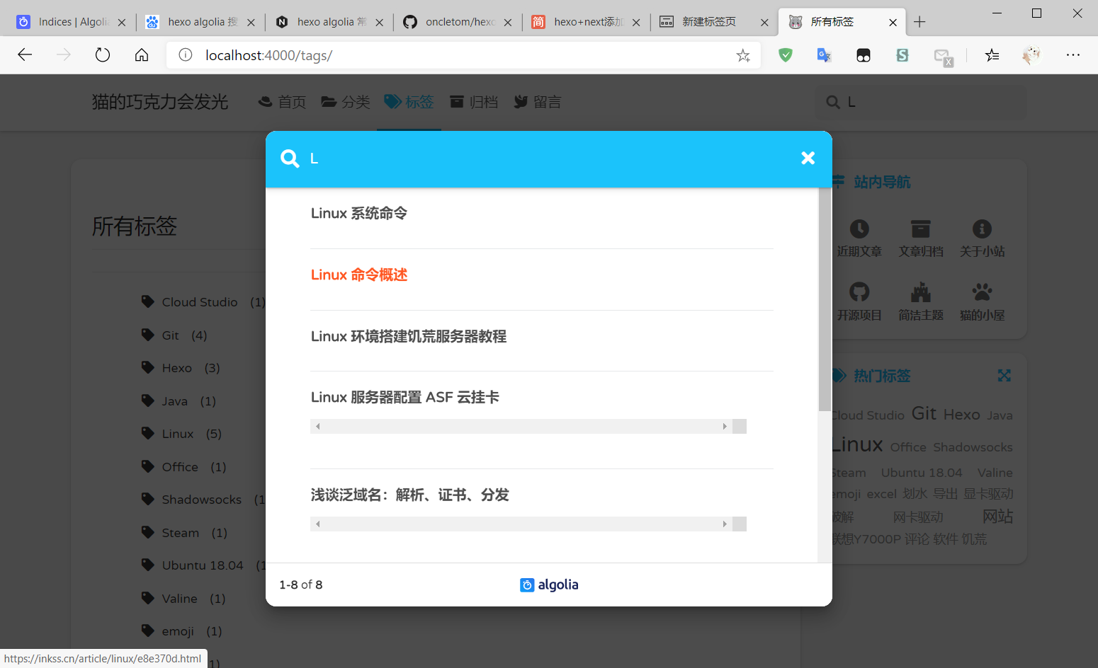 博客搜索 algolia 的使用问题 · Issue #119 · volantis-x/hexo-theme-volantis · GitHub