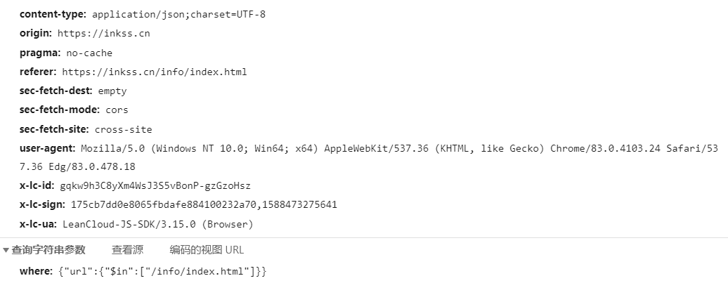 文章阅读计数查询异常 · Issue #306 · xCss/Valine · GitHub