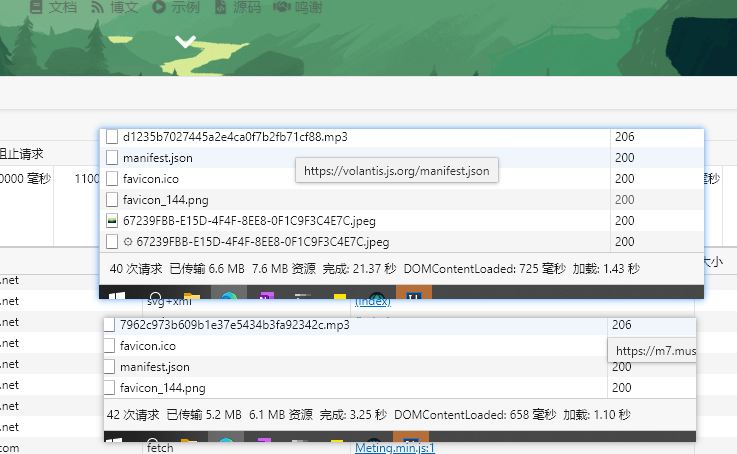 关于 pjax 的开发 · Issue #242 · volantis-x/hexo-theme-volantis · GitHub