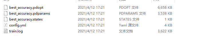 可否提供一下只识别英文，数字，不包含中文的检测，识别模型。 · Issue #4625 · PaddlePaddle/PaddleOCR · GitHub