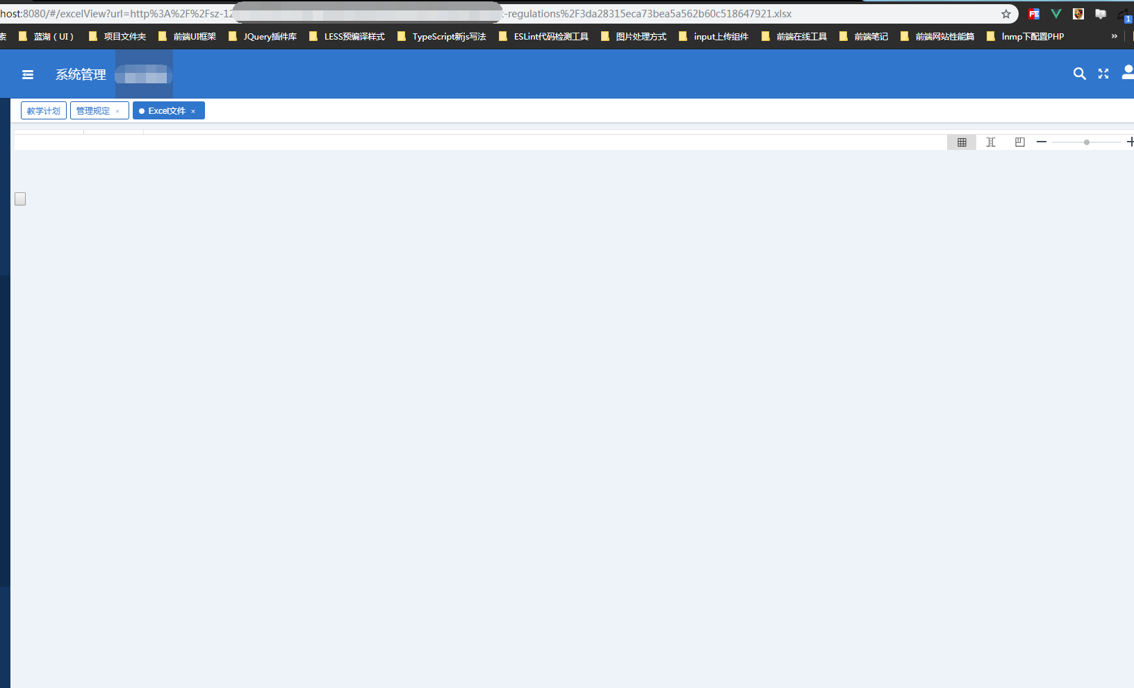 [BUG]发现了个bug · Issue #629 · dream-num/Luckysheet · GitHub