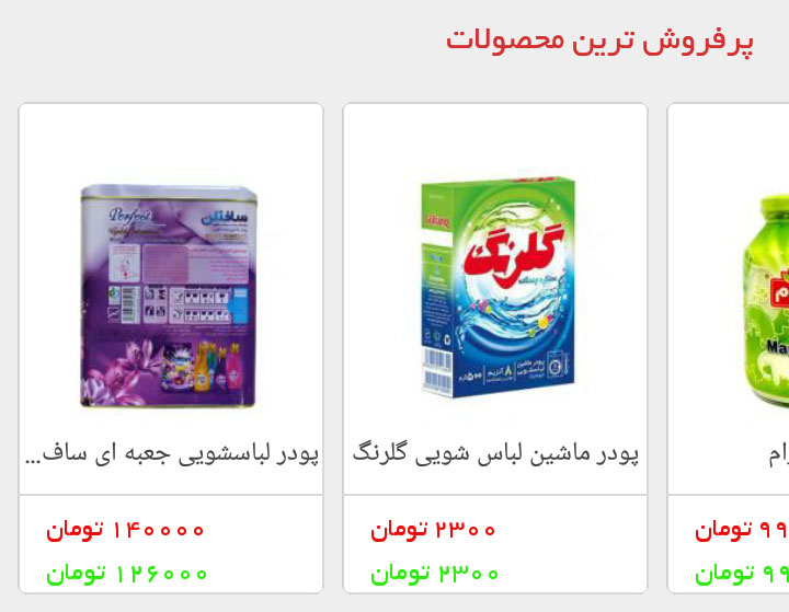 استفاده از کلاس فونت ایران در یک کلاس · Issue #1 · amirahmadadibi/FontiranSetup · GitHub
